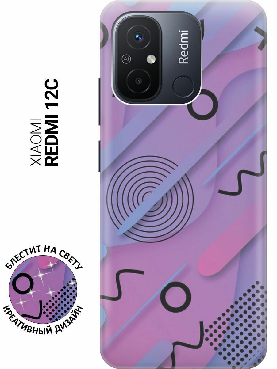 Силиконовый чехол на Xiaomi Redmi 12C, Сяоми Редми 12С с эффектом блеска "Сиреневый супрематизм"