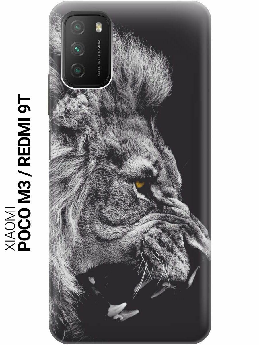 Ультратонкий силиконовый чехол-накладка для Xiaomi Poco M3 с принтом "Морда льва"