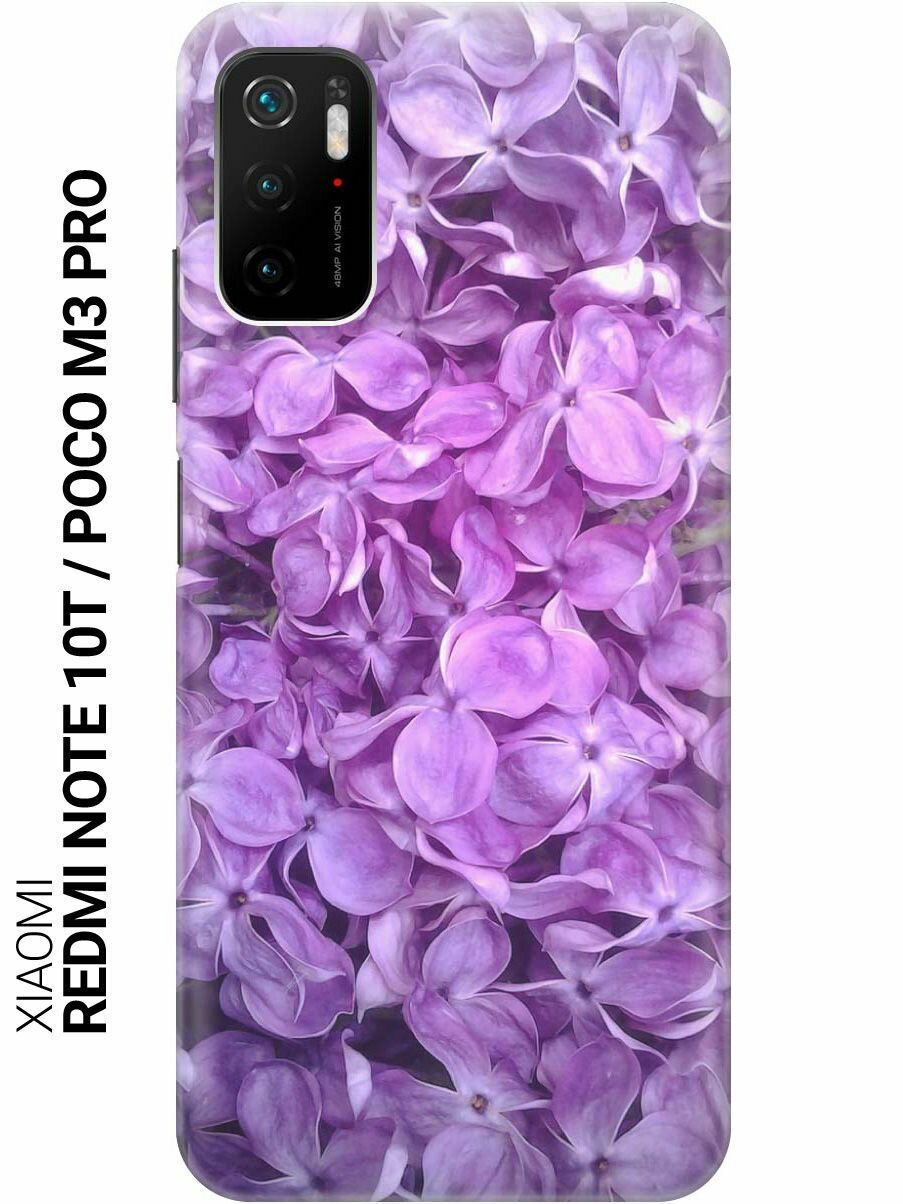 Силиконовый чехол на Xiaomi Redmi Note 10T, Poco M3 Pro, Сяоми Поко М3 Про, Сяоми Редми Ноут 10Т с принтом "Цветы сирени"