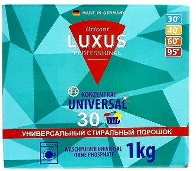 Luxus Professional Концентрированный стиральный порошок универсальный 1 кг на 30 стирок