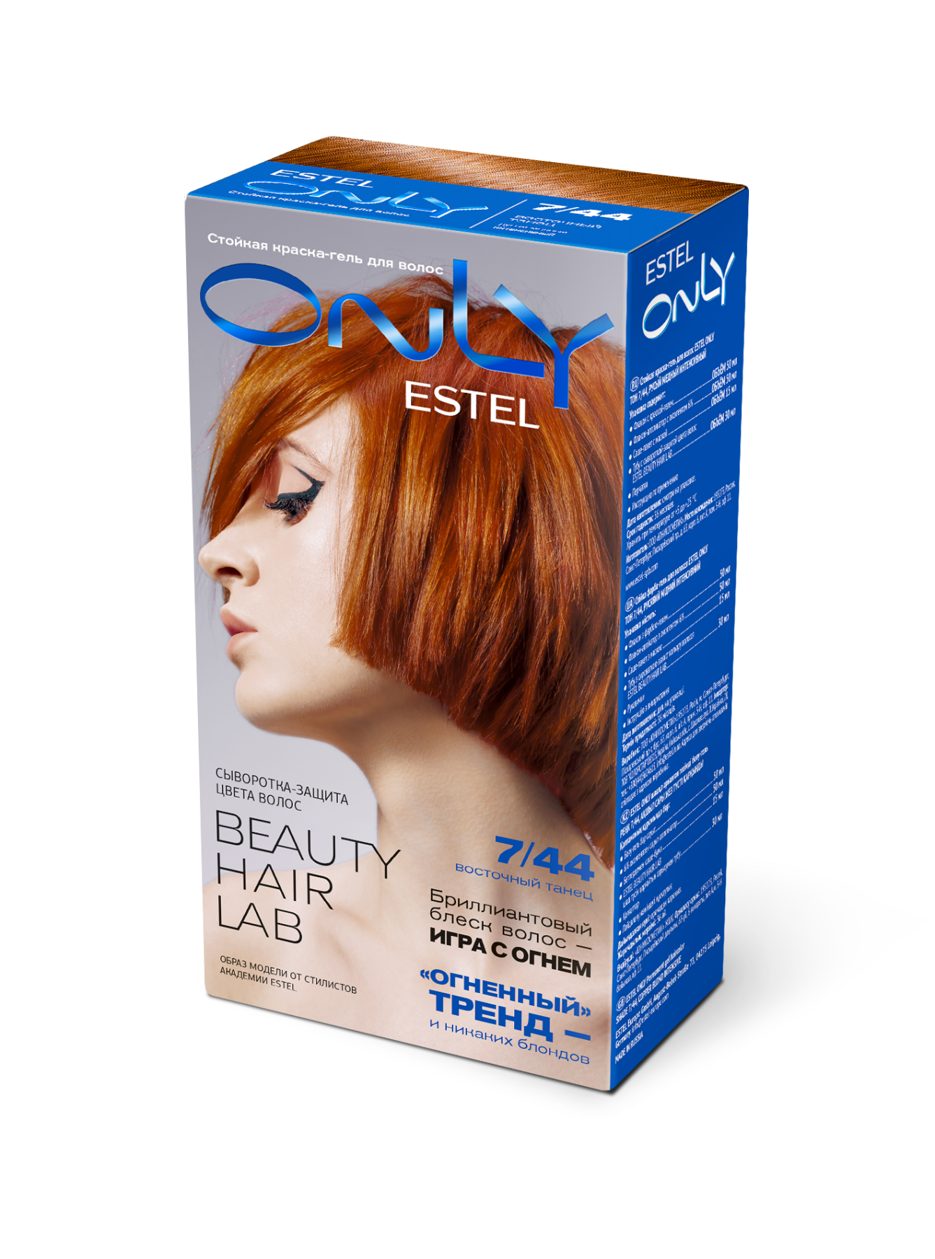 Краска для волос ESTEL Only, 7/44, русый, медный, интенсивный, стойкая, с маслом авокадо