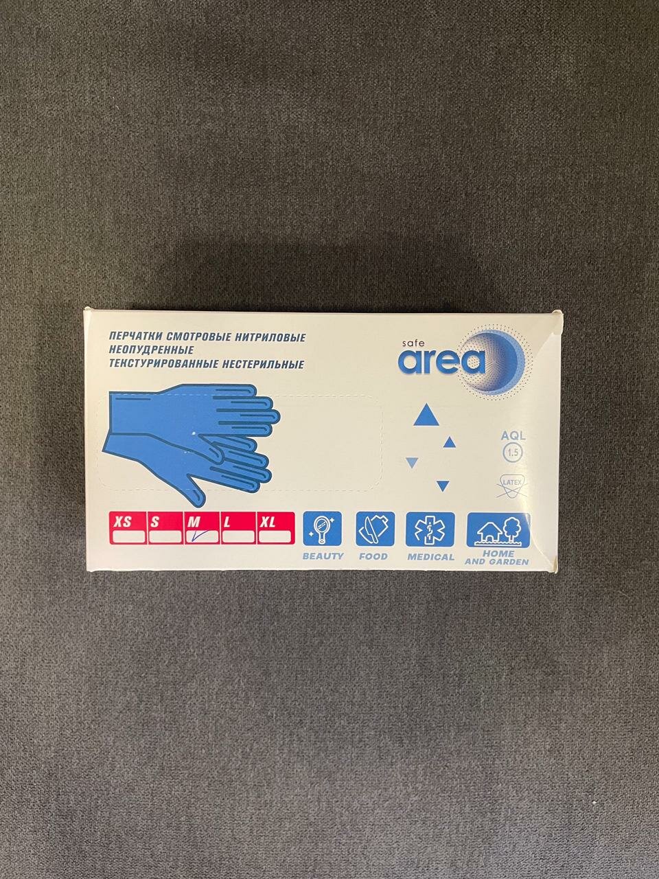 Перчатки Safe Area Нитриловые 50 S