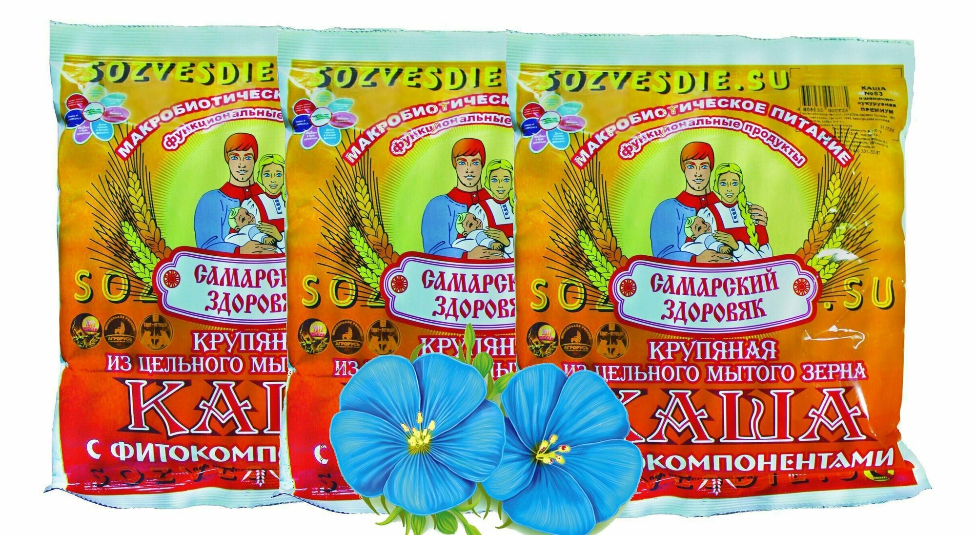 Каша № 52 пшенично- рисовая со льном .