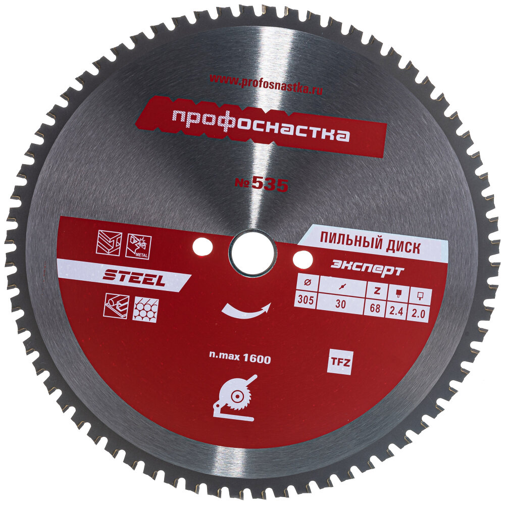 Диск пильный по стали Эксперт STEEL 535 (305х25.4/30 мм; Z68; TFZ 0) Профоснастка 60402010