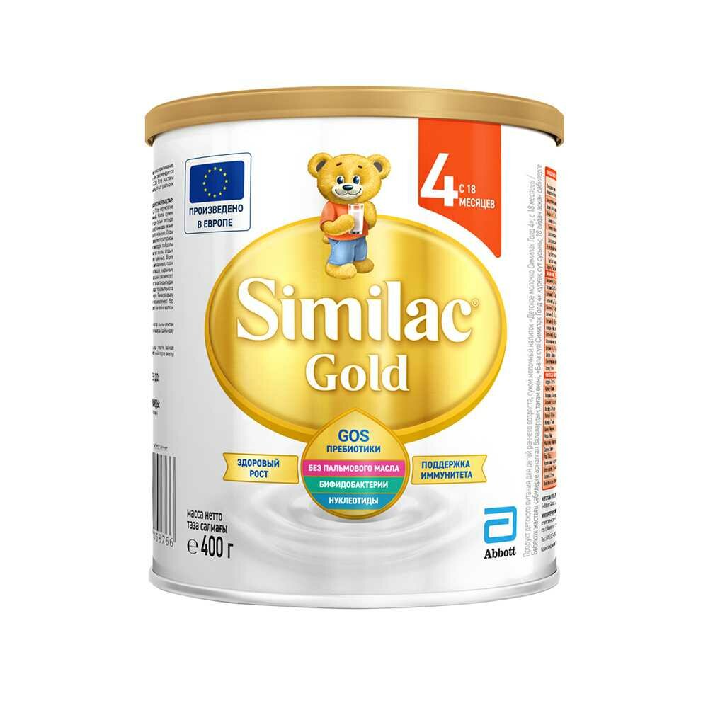 Симилак Gold 4 сухой молочный напиток детское молочко 400г