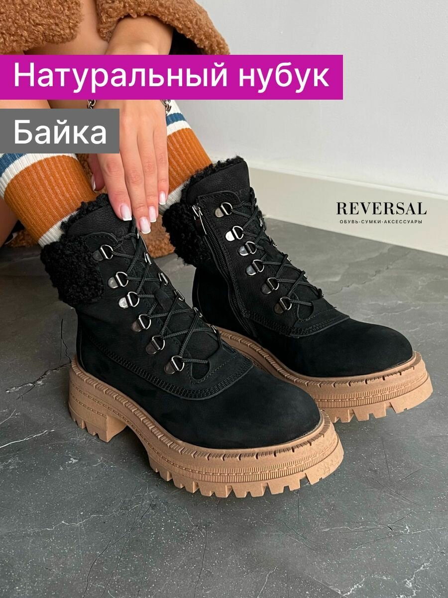 Ботинки берцы