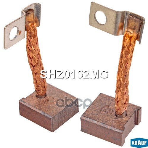 Щетки стартера Krauf арт. SHZ0162MG