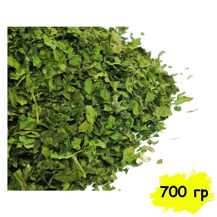 Кинза сушеная резаная (Краснодар), травяной сбор для салатов 700 гр