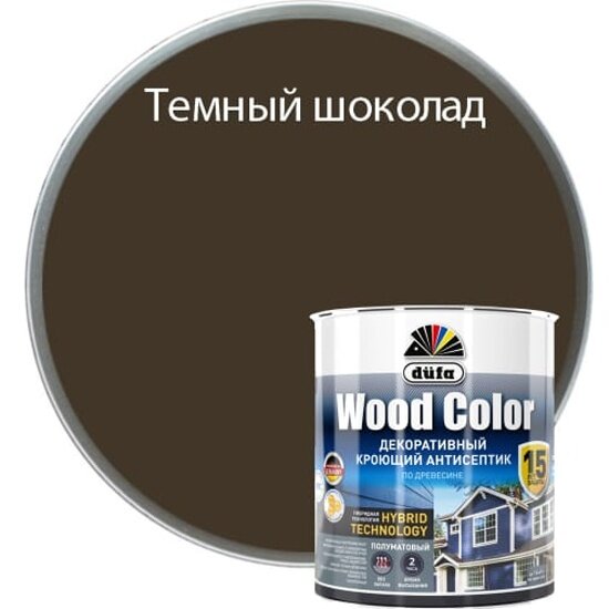 Кроющий антисептик Dufa Wood Color темный шоколад 0,9 л