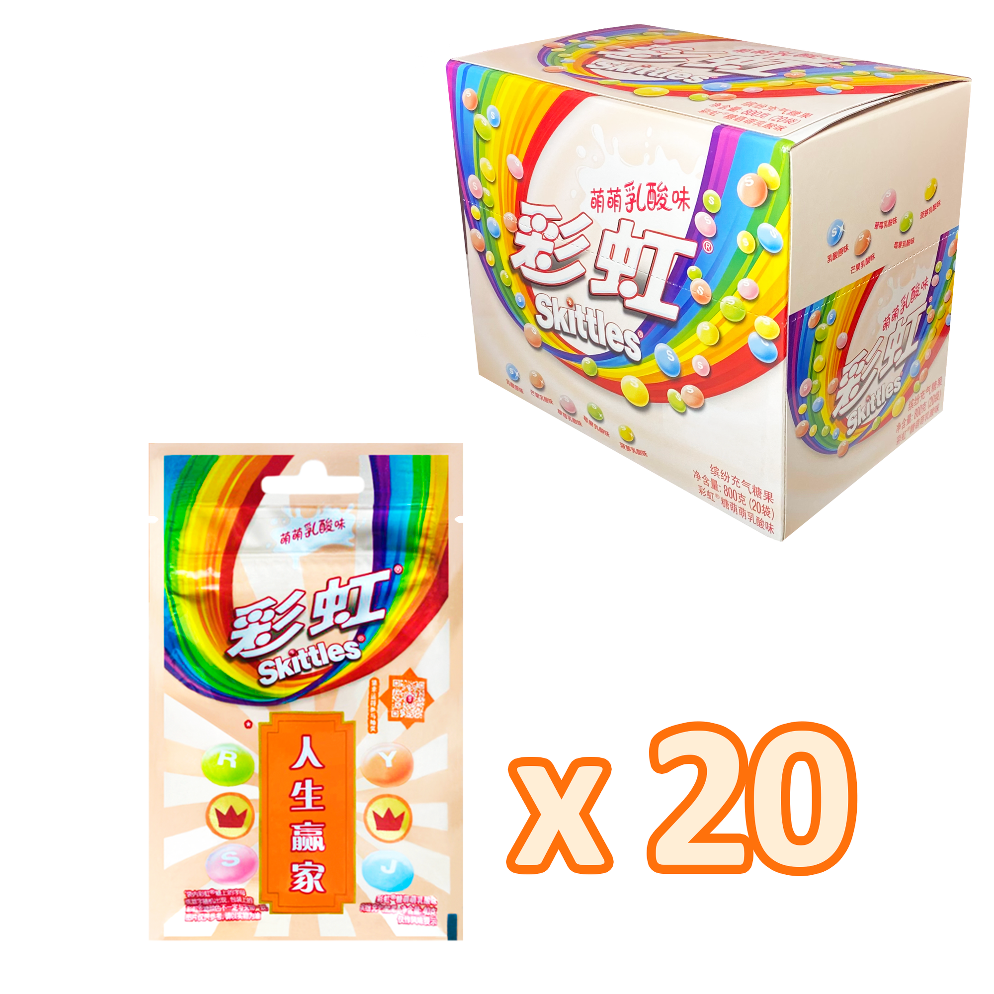 Жевательные конфеты Skittles Lactic Acid коробка 20 шт. по 40 г Япония