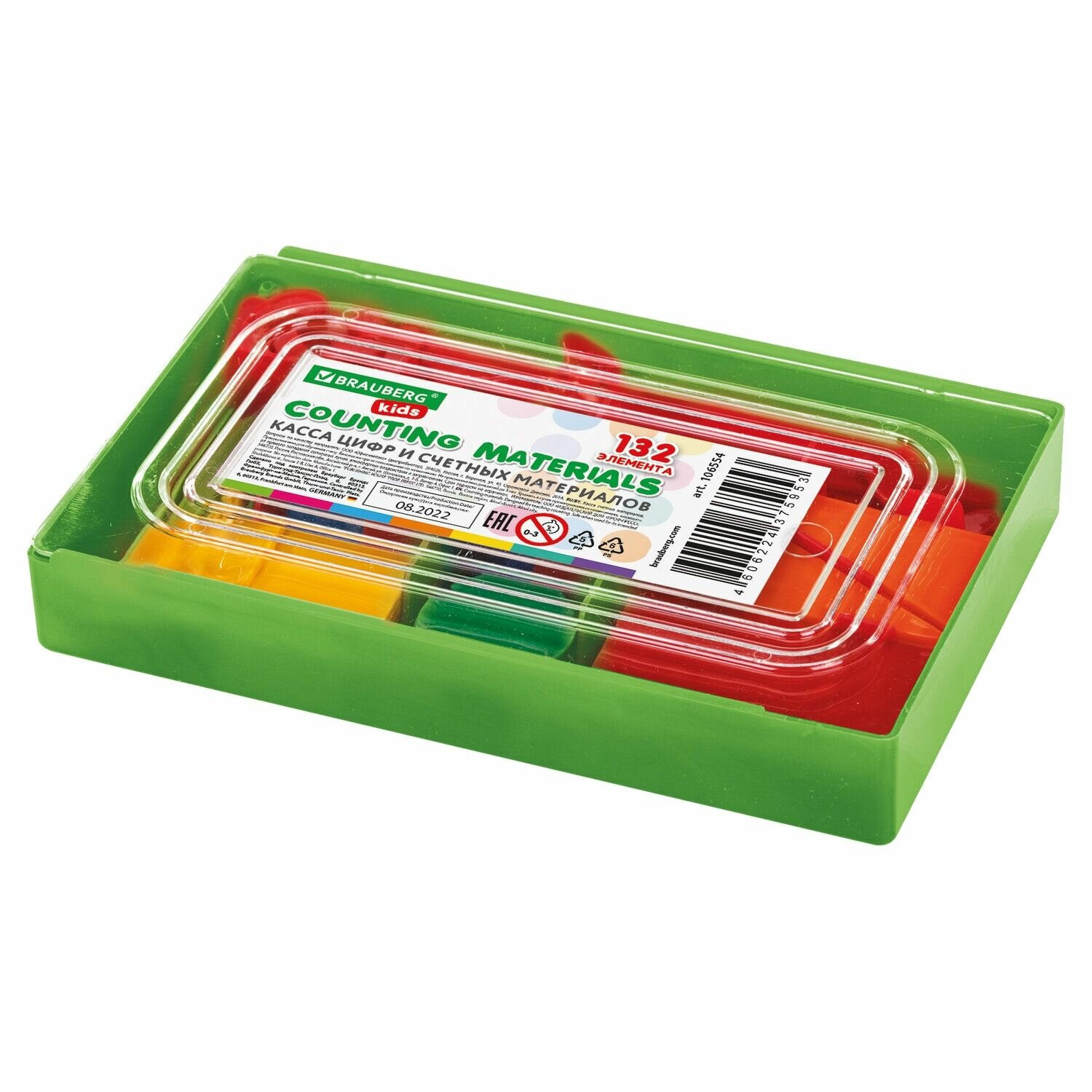 Касса цифр и счетных материалов Brauberg 132 элемента, пенал в термоусадке, Kids