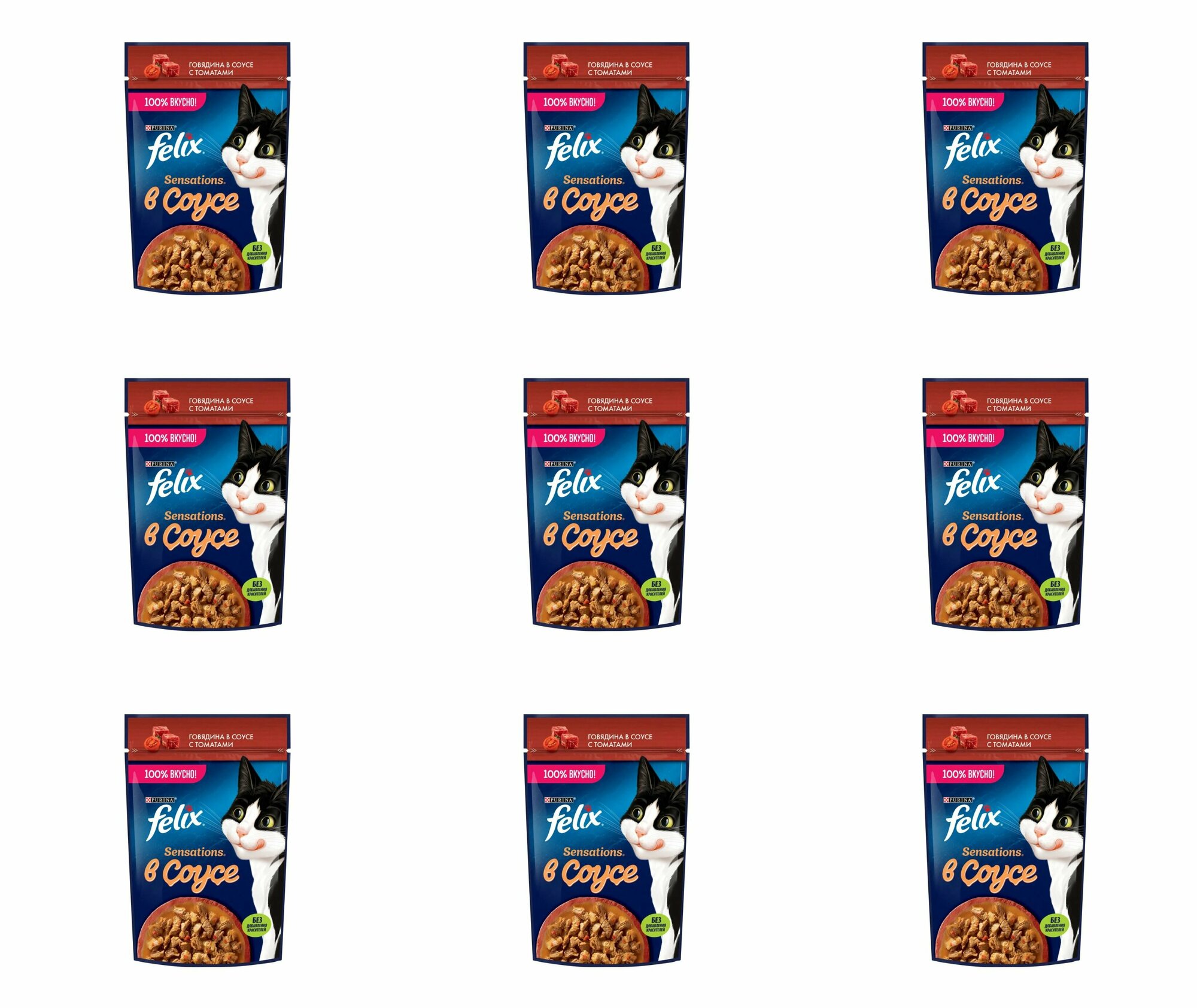 Felix влажный корм в удивительном соусе для кошек, Sensations, говядина с томатами,75 г, 9 шт