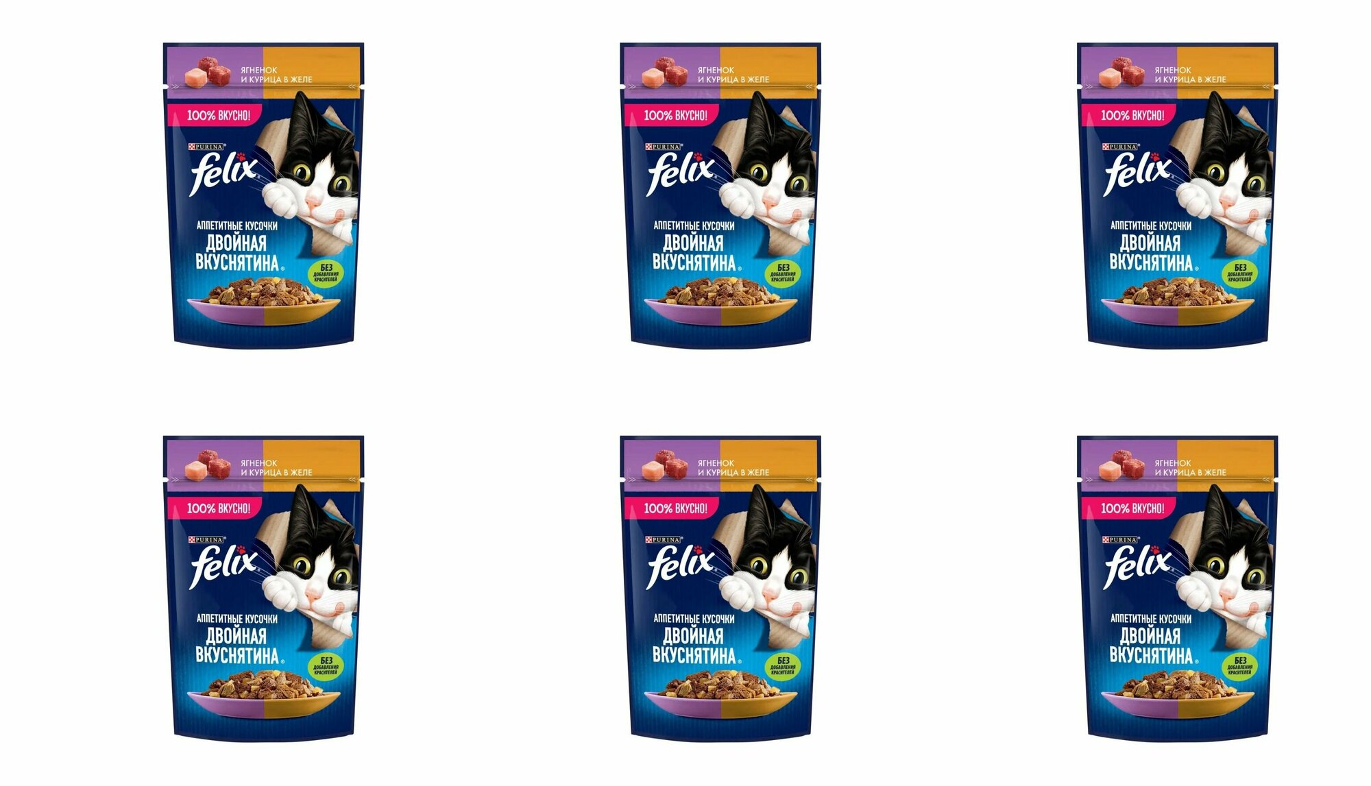 Felix влажный корм для кошек в желе двойная вкуснятина с ягненком и курицей, 75 г, 6 шт