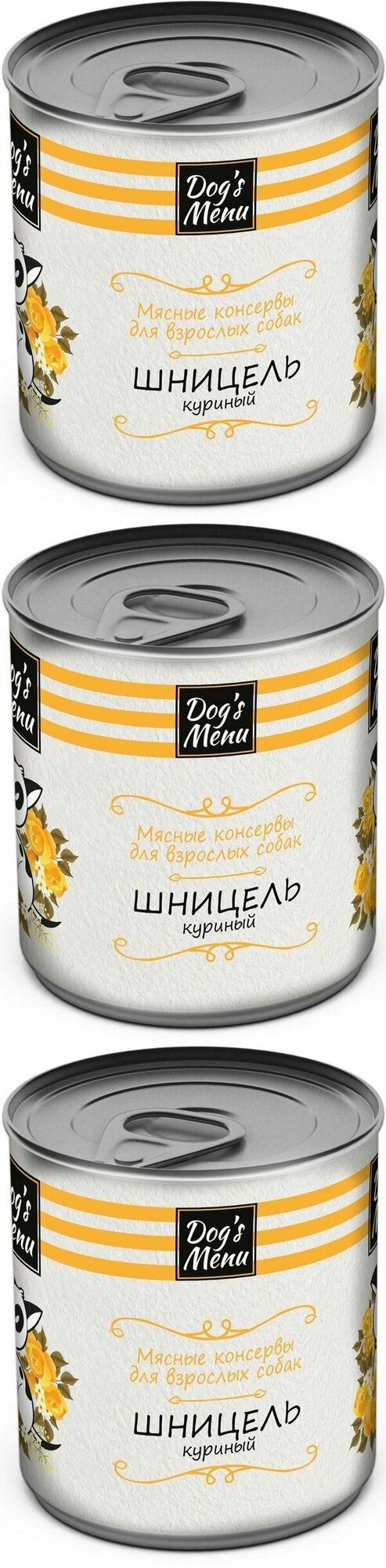 Dog's Menu Консервы для взрослых собак шницель куриный 750 г, 3 шт.