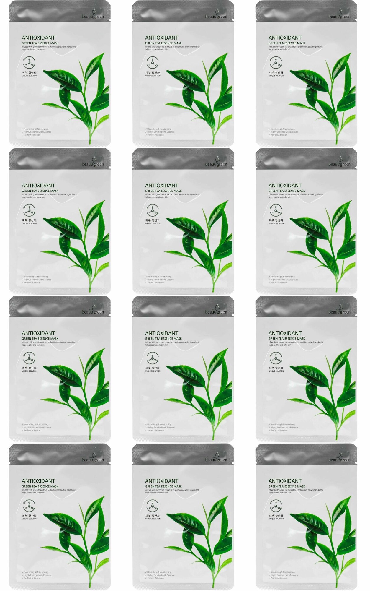 BEAUUGREEN Маска на тканевой основе Premium Green tea Essence mask 23г - 12 штук