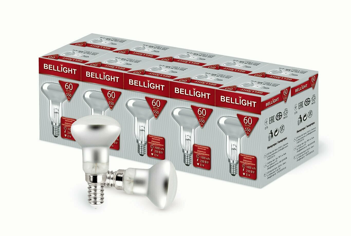 Лампа Bellight зеркальная ЗК 230-60 R50 Е14,10 штук