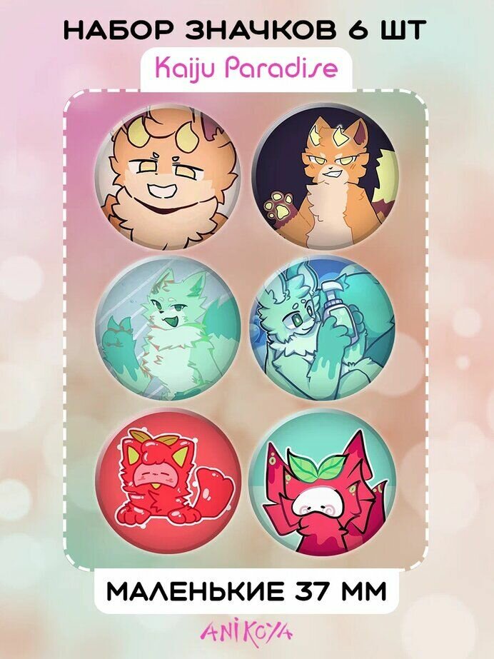 Значок AniKoya