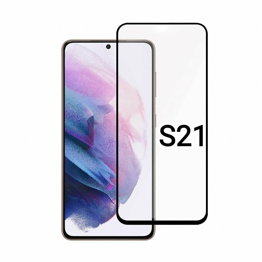 Samsung Galaxy s21 Защитное стекло 3D черное, полное покрытие, бронестекло самсунг галакси с21