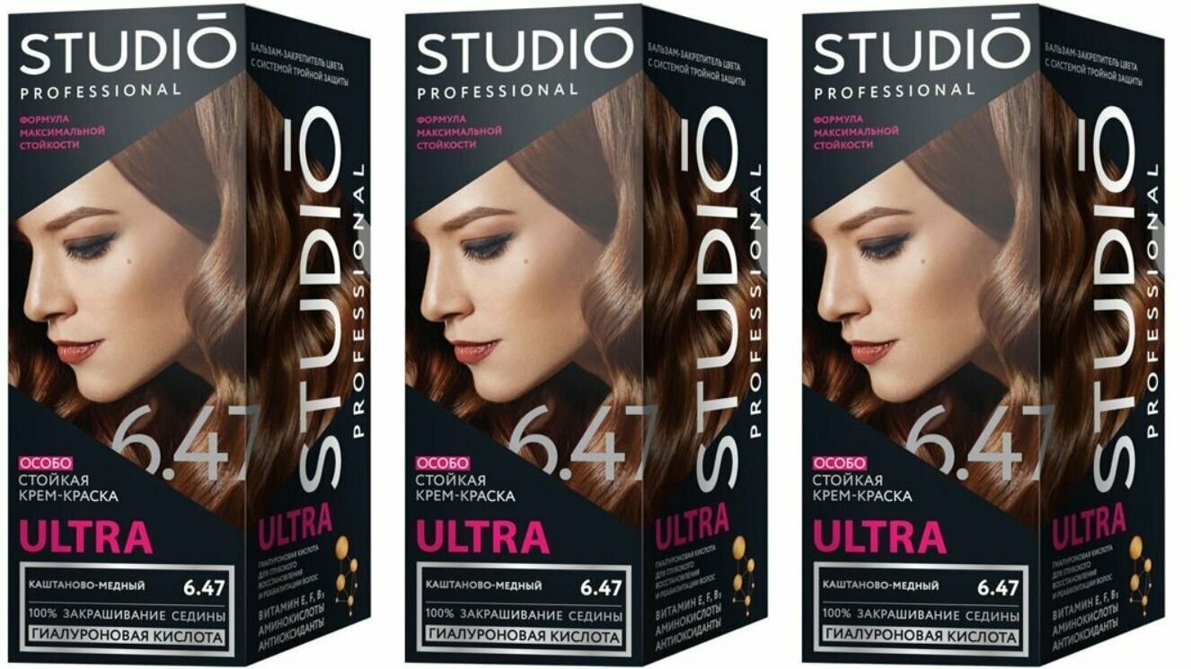Studio Professional Essem Hair Стойкая крем-краска для волос 3Д Голографик, тон 6.47 Каштаново-медный, 115 мл, 3 шт