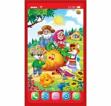 Музыкальный телефон "МОЙ телефончик. русские сказки малышам"