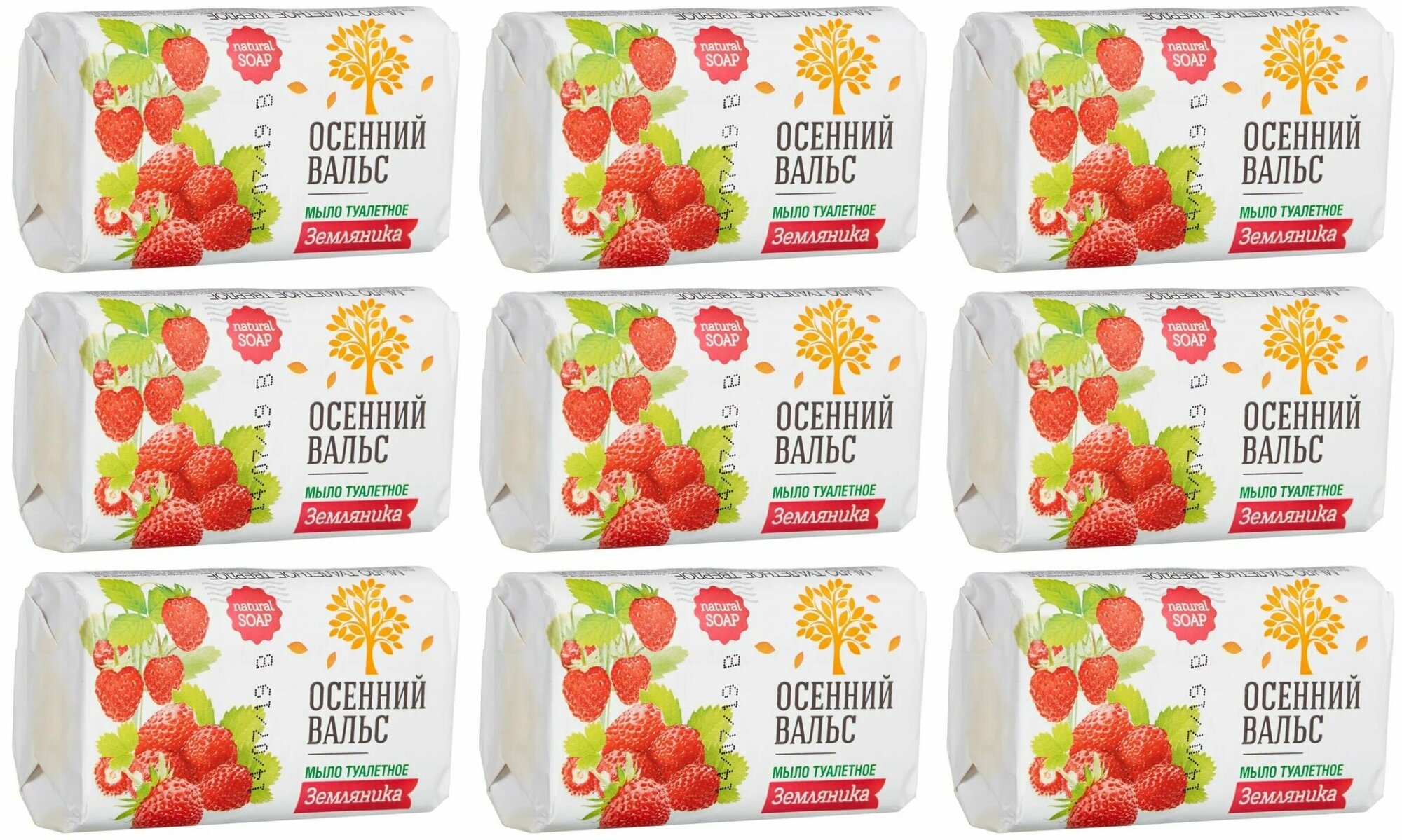 Осенний вальс Мыло туалетное Natural Soap Земляника, 75 г, 9 шт
