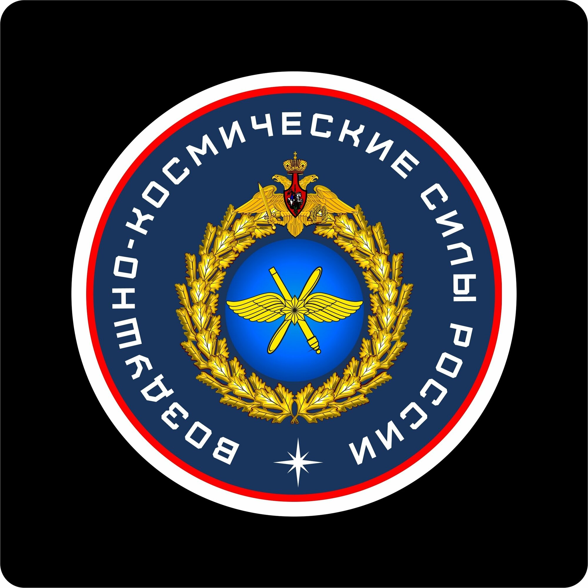 Наклейки на авто стикеры ВКС России 15х15 см