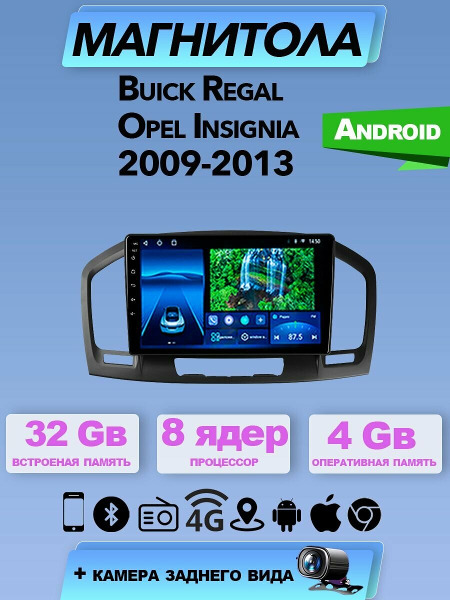 Автомагнитола TS18PRO Buick Regal 1 2009 - 2013 4/32Gb, Bluetooth, FM/AM, GPS