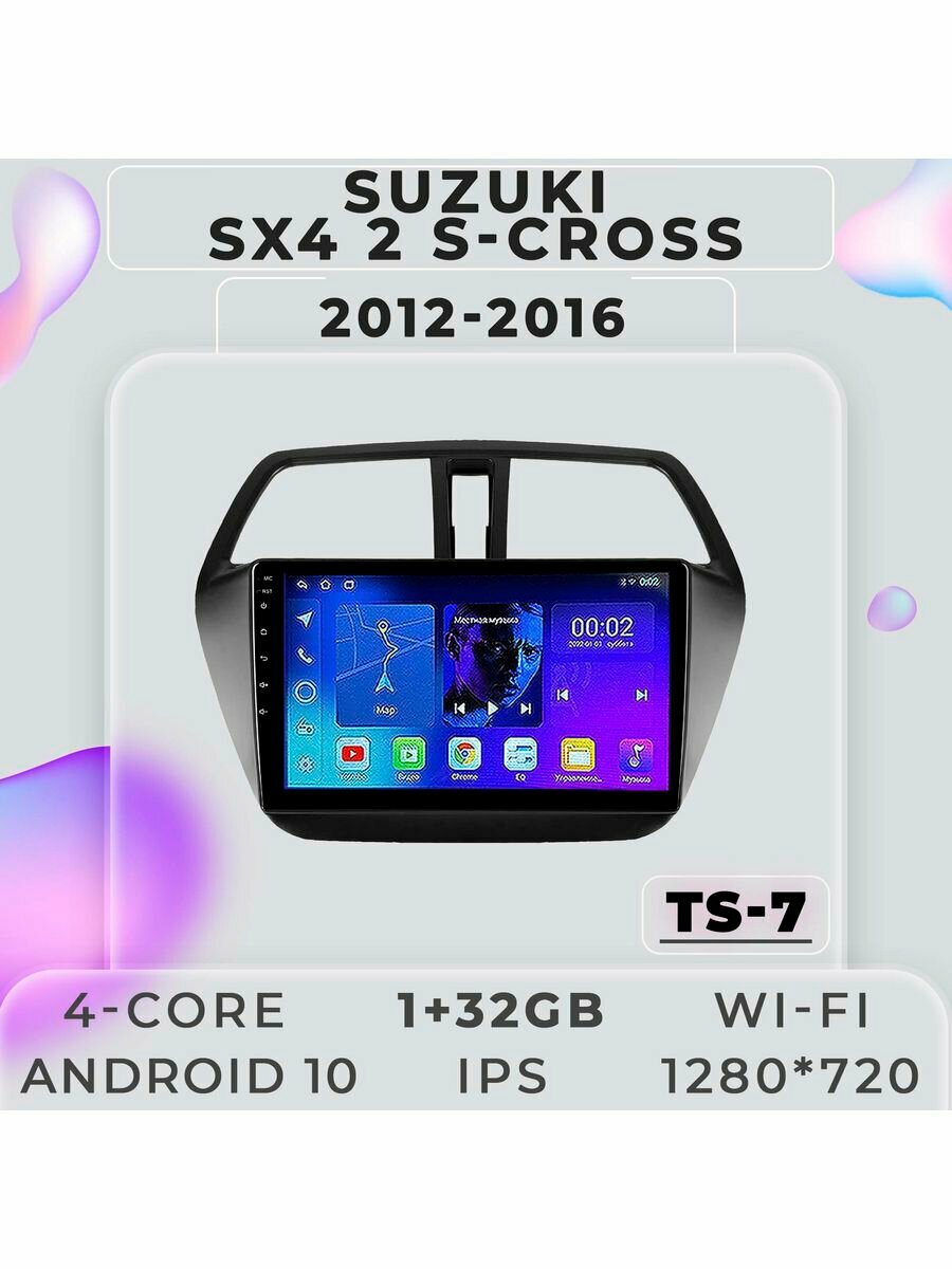 Магнитола TS7 Suzuki SX4 2 S-Cross 2012-2016 1/32Gb, Bluetooth, FM/AM, GPS