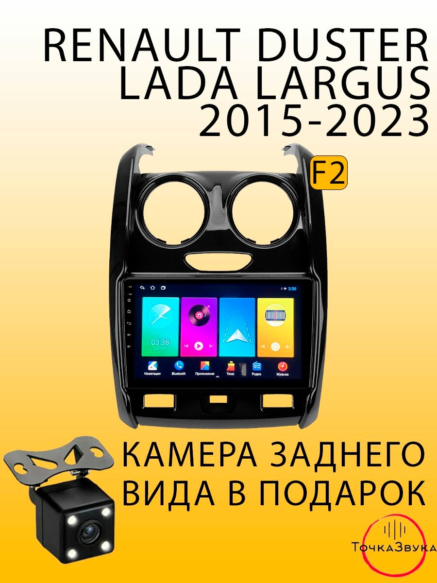 Автомагнитола TS7 для Renault Duster 2015-2020 2/32Gb, Bluetooth, FM/AM, GPS