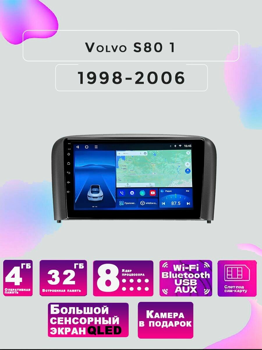 Магнитола TS18PRO для Volvo S80 1998-2016 4/32Gb, Bluetooth, FM/AM, GPS