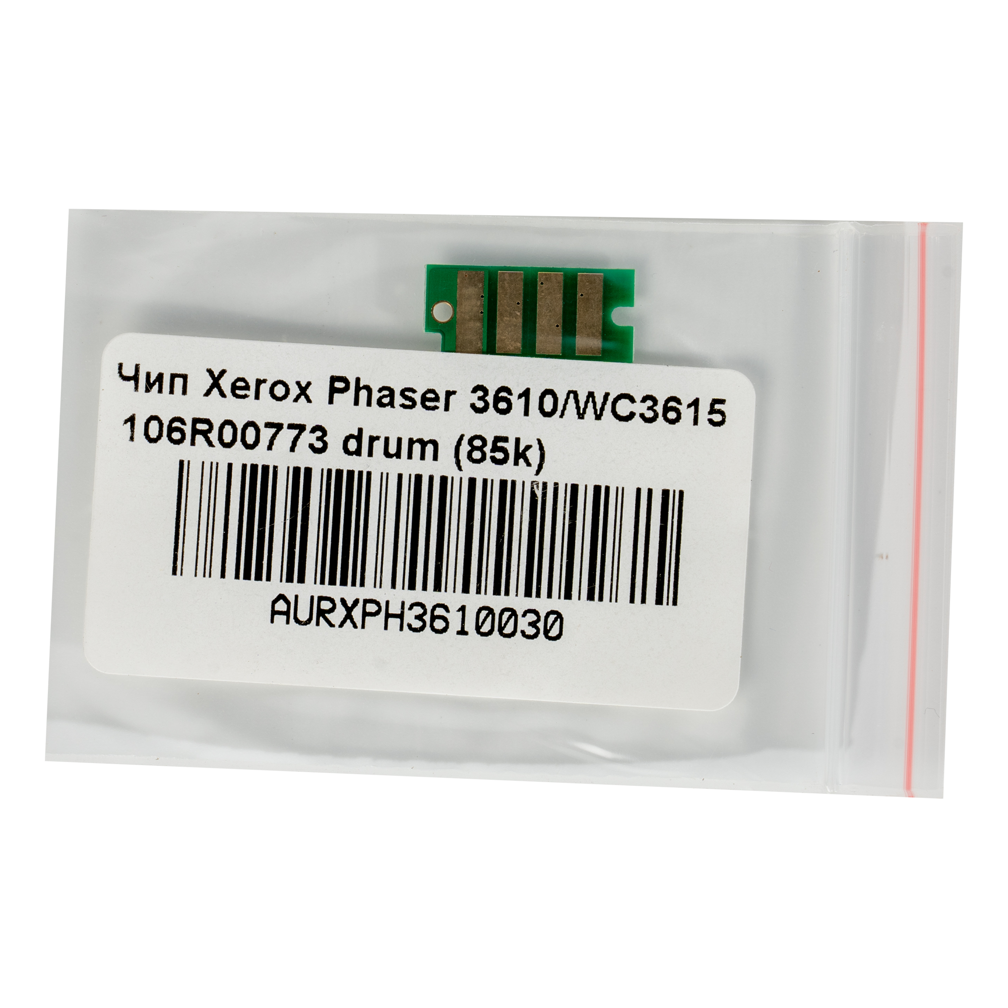 Чип драм-картриджа булат для Xerox Phaser 3610, WC 3615 (Чёрный, 85000 стр.)