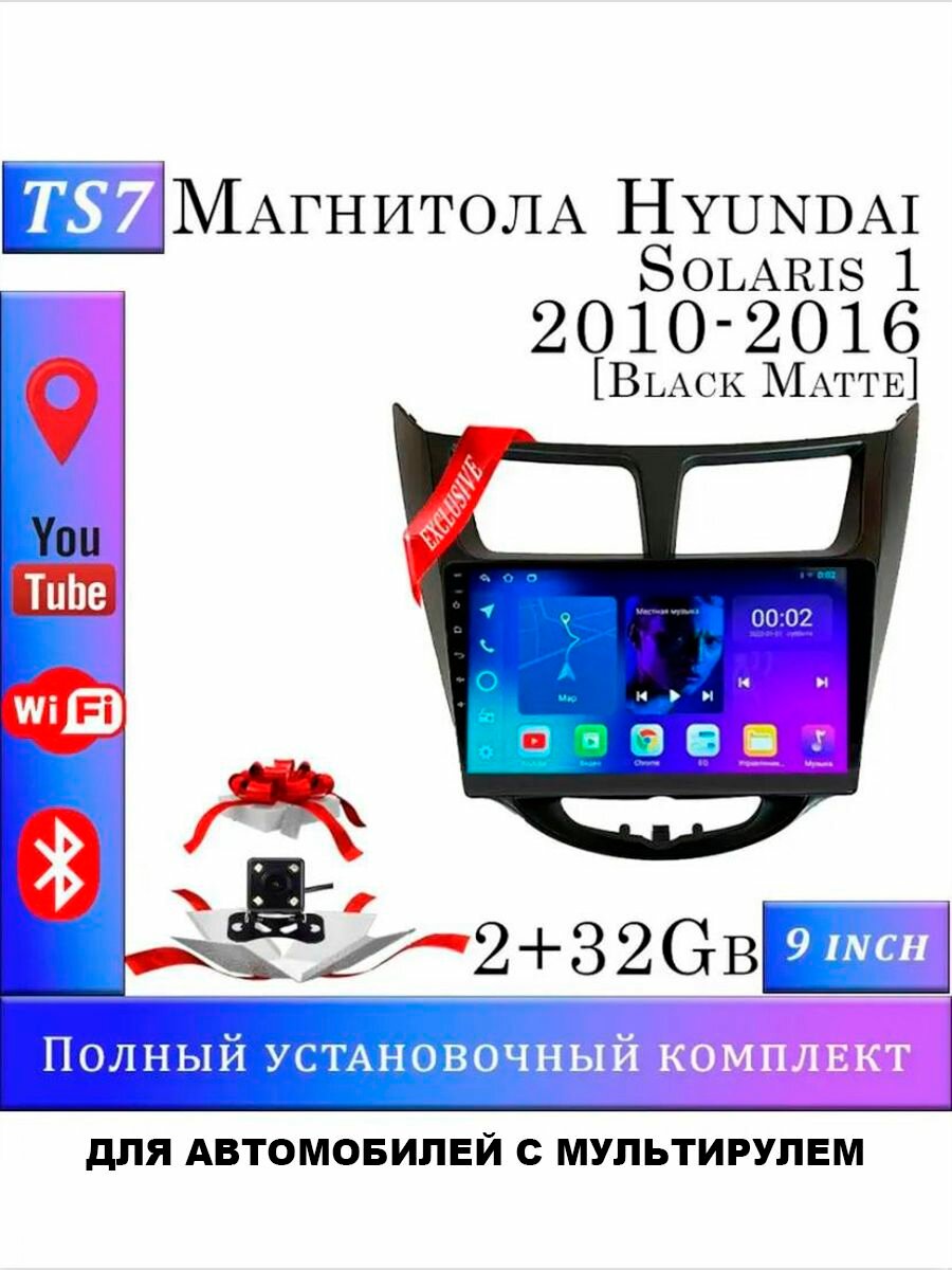 Магнитола TS7 Hyundai Solaris 1 2010-2016 2/32Gb, Bluetooth, FM/AM, GPS