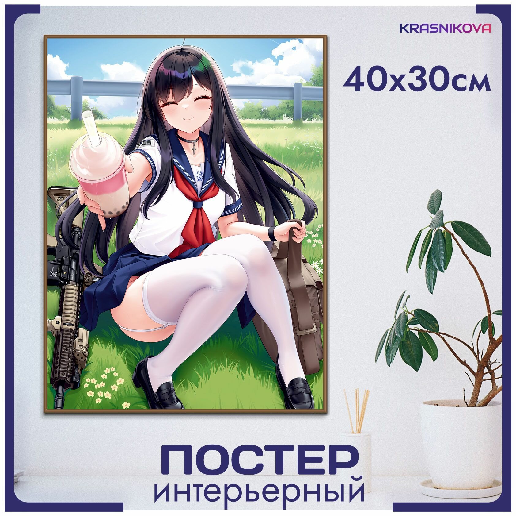 Постеры на стену аниме школьница 40х30