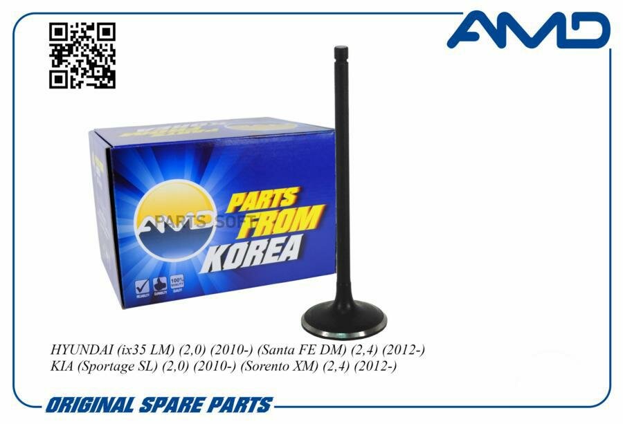 AMDHDVL23 AMD Клапан двигателя впускной 22211-2G000/ AMD