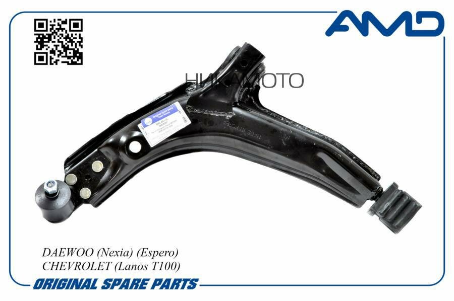 AMD AMDAA113L ! Выведено из ассортимента Рычаг GM NEXIA/ESPERO передн. лев.
