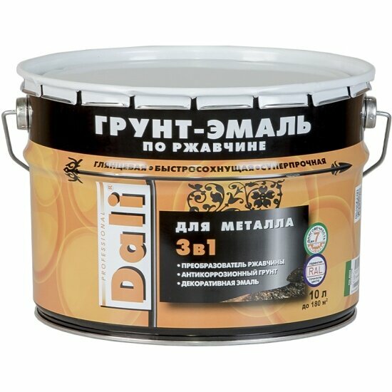 Грунт-эмаль по ржавчине Dali 3 в 1, глянцевая, 10 л, коричневая