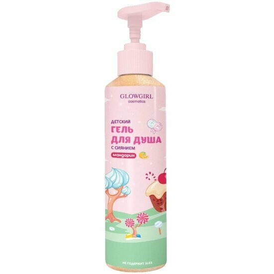 Детский гель для душа Glowgirl с сиянием, мандарин, 250 мл
