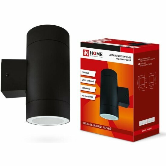Уличный настенный светильник IN Home GX53S-2B-ЦИЛИНДР 16Вт GX53 IP65 230В уличный двусторон. подсветка черн. 4690612023533