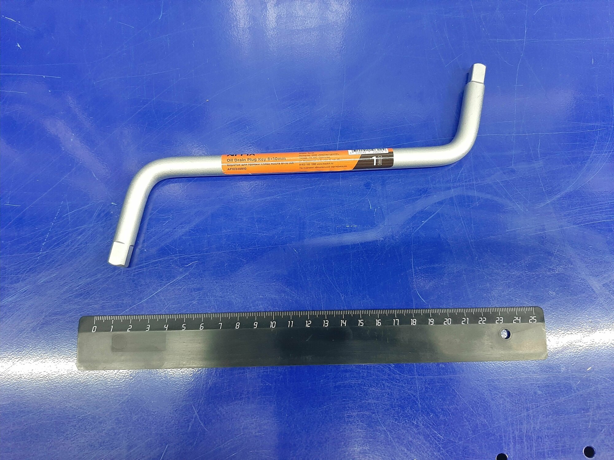 Вороток для пробки слива масла, 8х10 мм, изогнутый AFFIX
