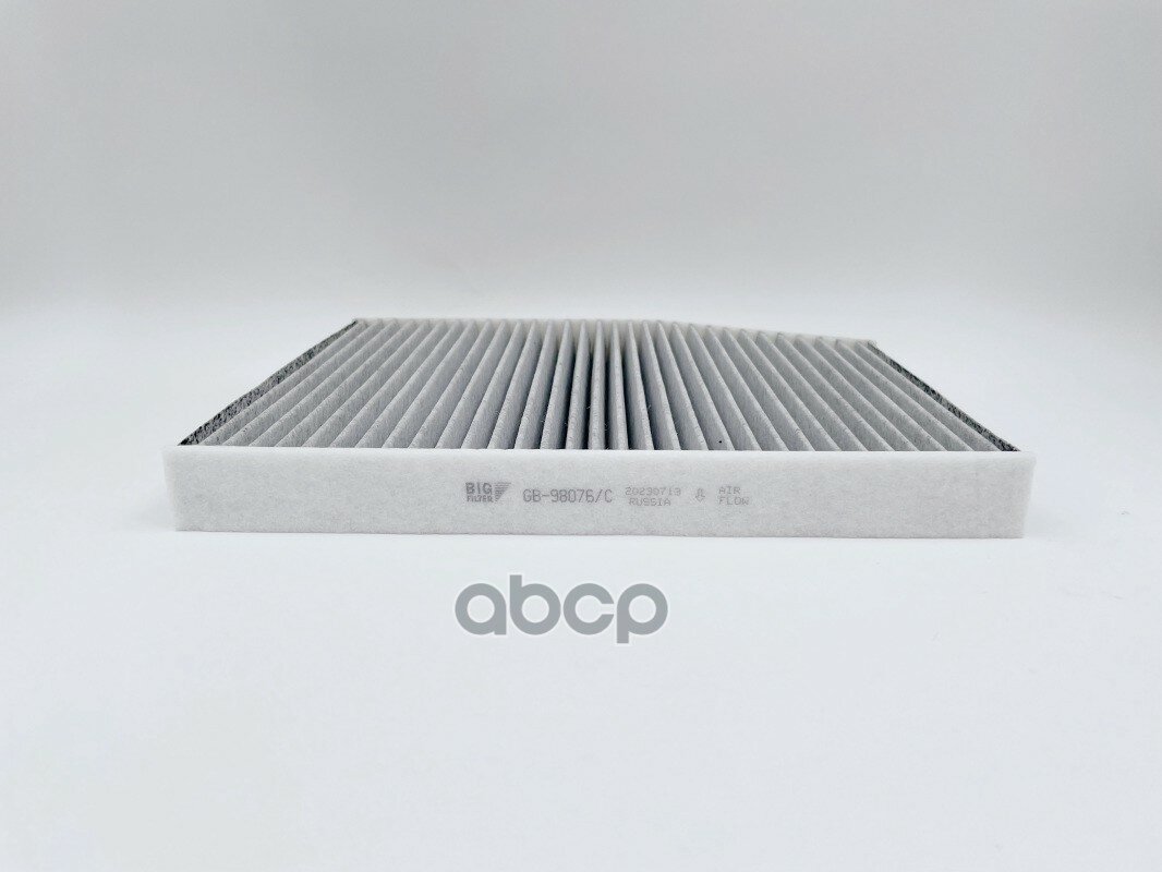 Фильтр салонный угольный Биг GB-98076/C BIG FILTER арт. GB98076C