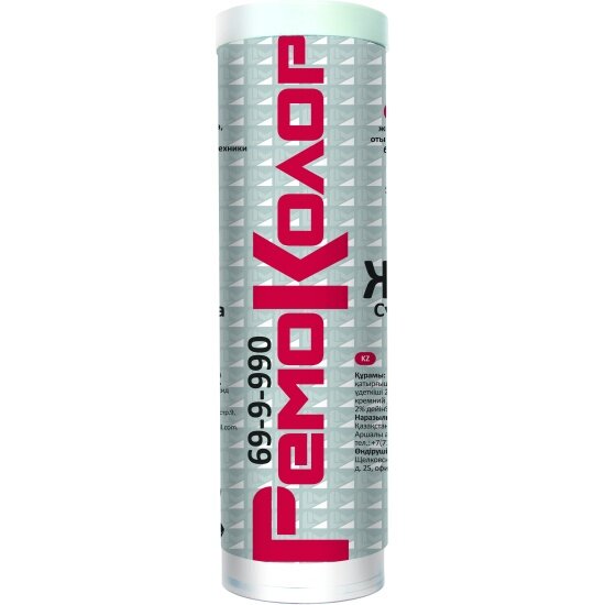 Клей холодная сварка Ремоколор универсальная блиц 69-9-990