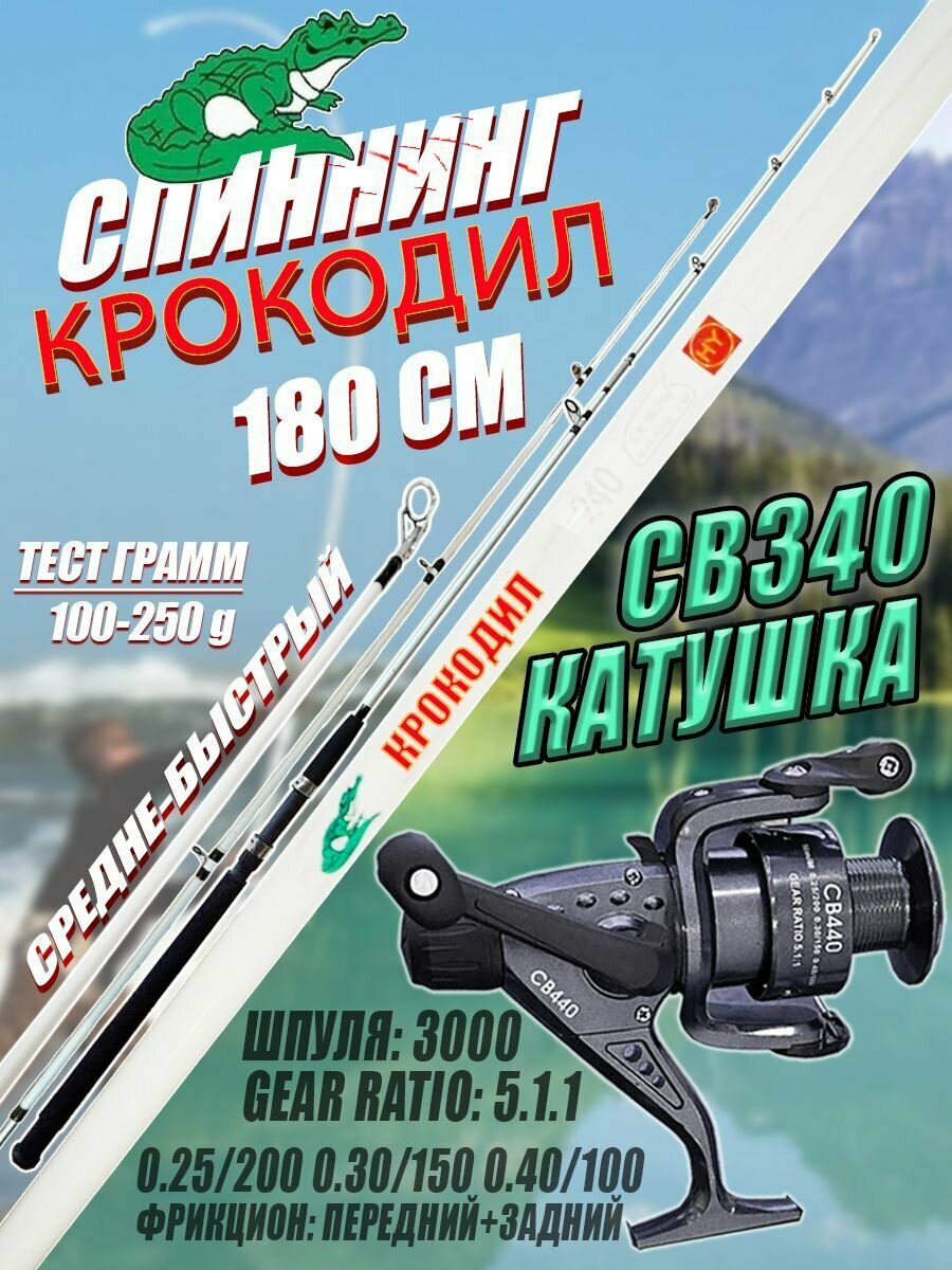 Катушка для донки — купить по низкой цене на Яндекс Маркете