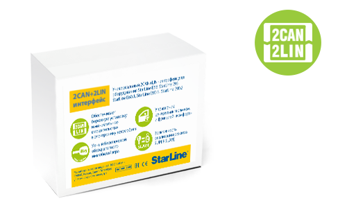 2CAN-LIN мастер