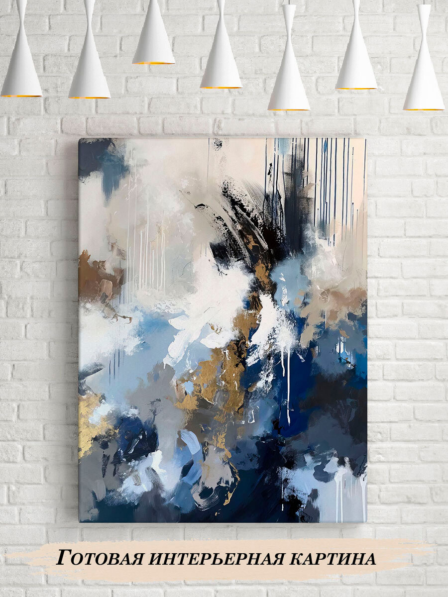 Картины для интерьера 40х60 Абстракция мазки краски голубой белый