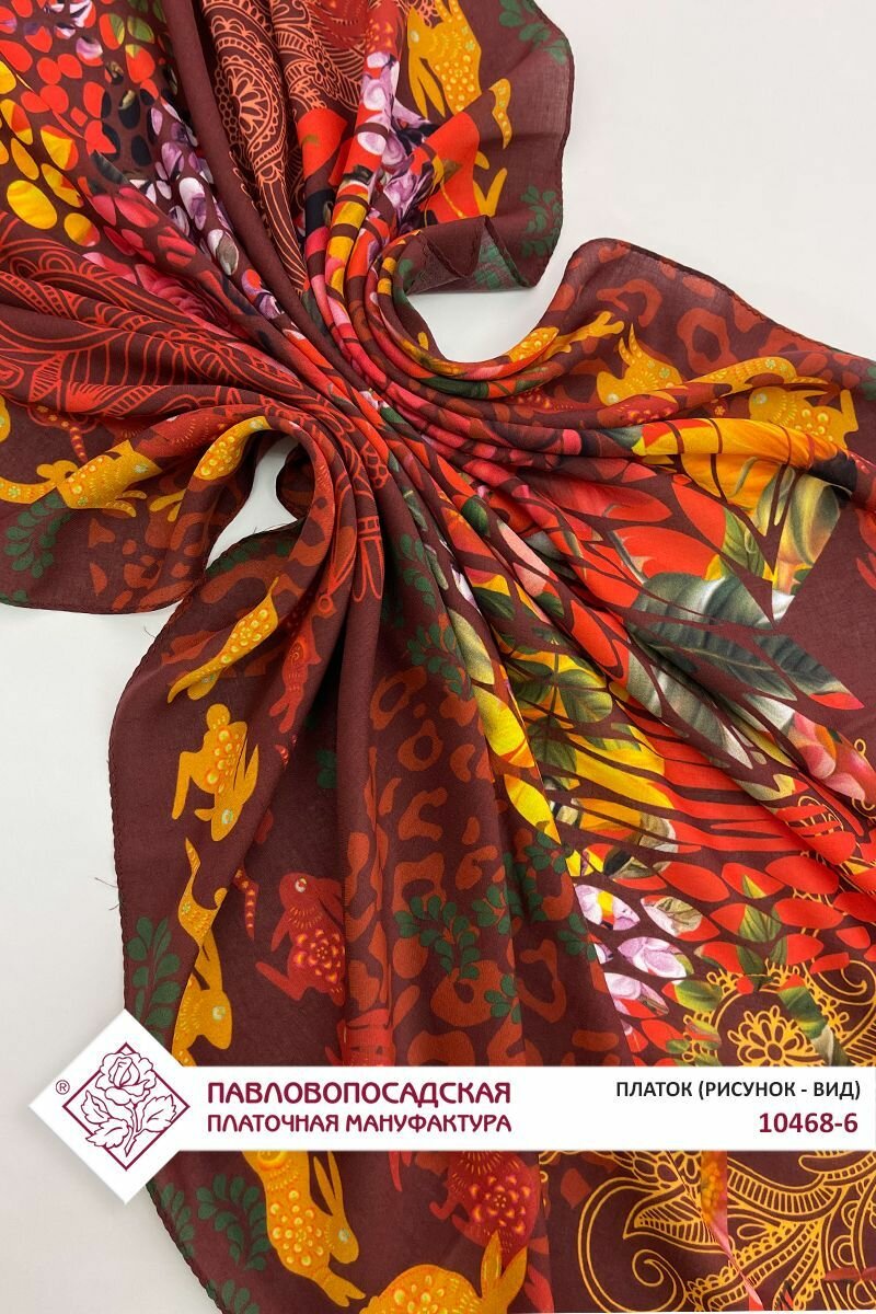 Платок Базовая коллекция для женщин