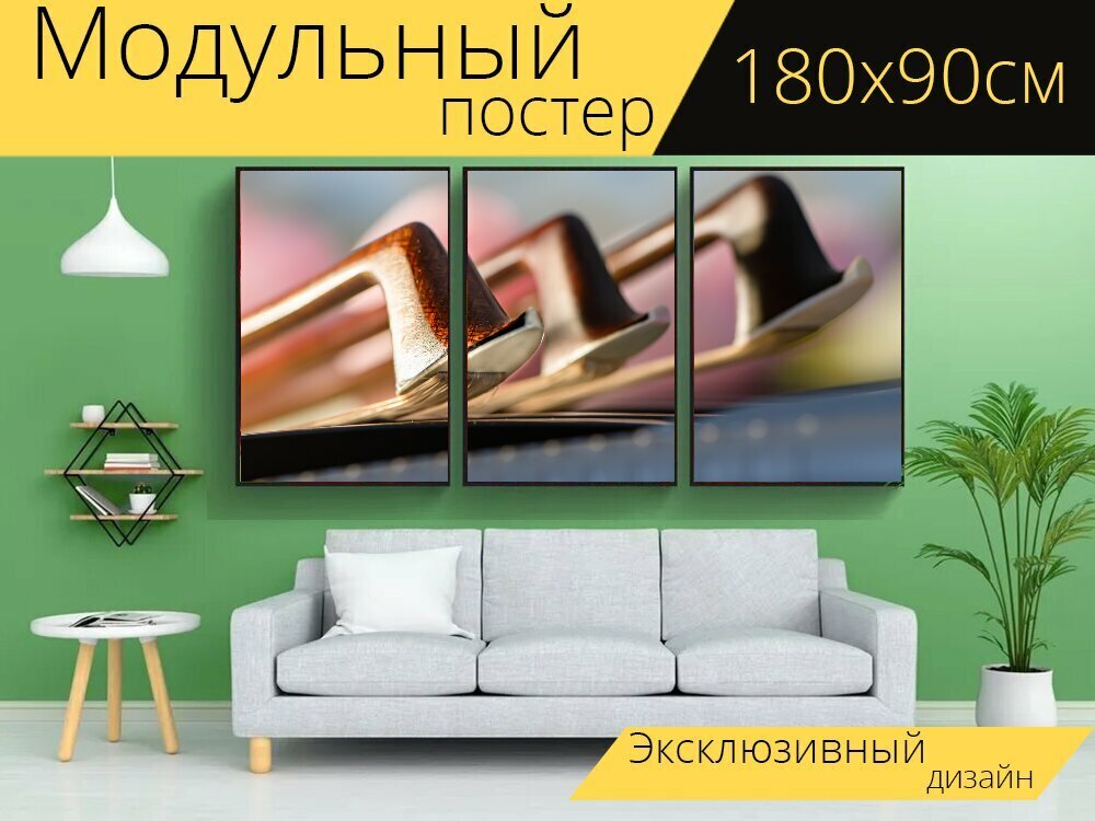 Модульный постер "Виолончель, музыка обои, струны" 180 x 90 см. для интерьера