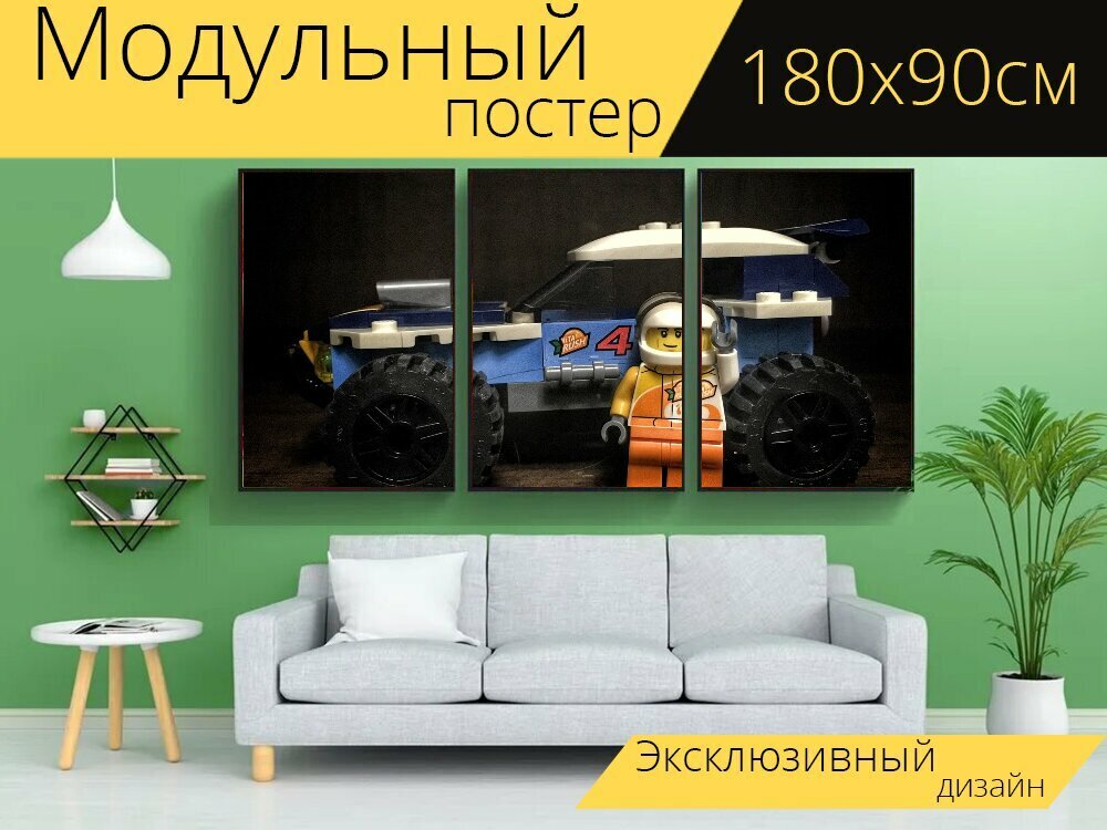 Модульный постер "Конструктор лего, игрушка, игрушки" 180 x 90 см. для интерьера