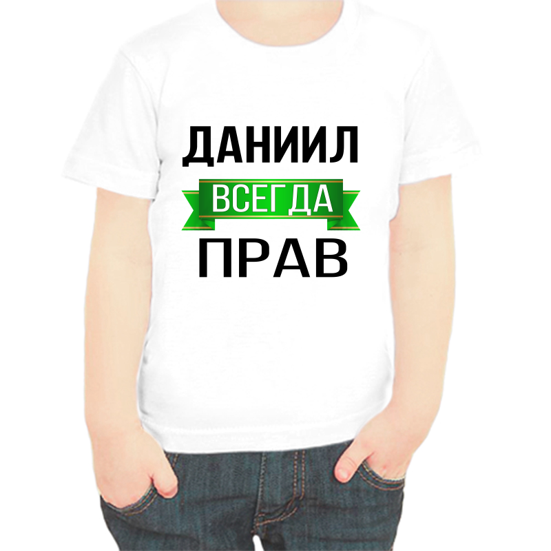 Футболка