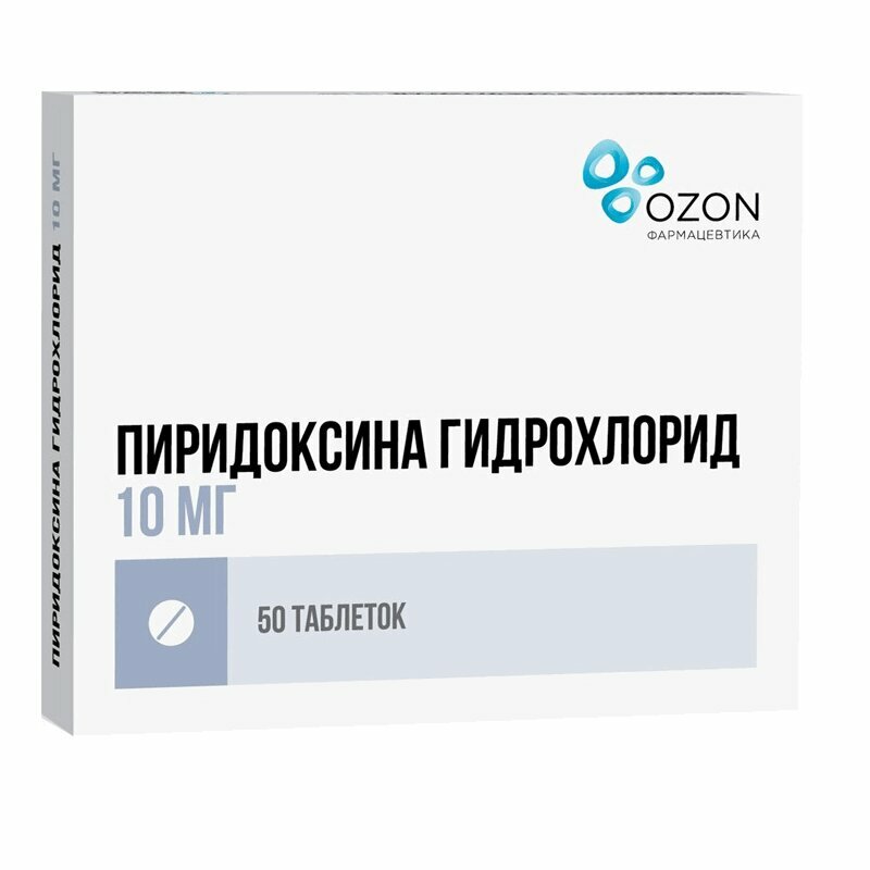 Пиридоксина Гидрохлорид Таб.10Мг №50