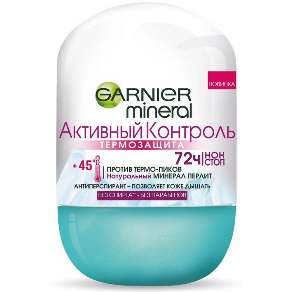 Антиперспирант Garnier Mineral Активный контроль термозащита 72 часа женский шариковый, 50мл